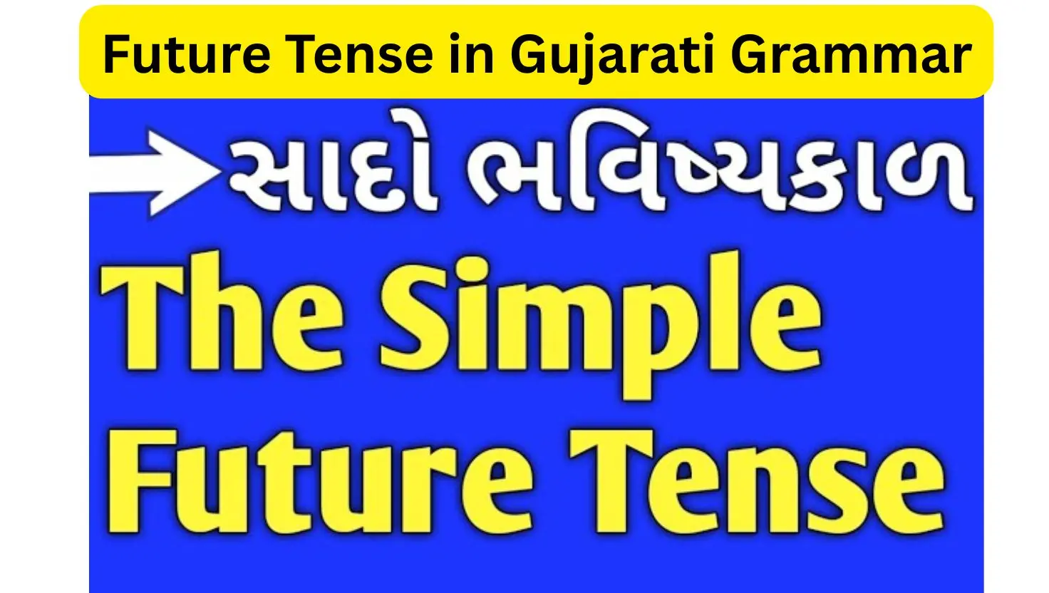 Future Tense in Gujarati Grammar (Bhavishya Kaal): Definition, Types ...